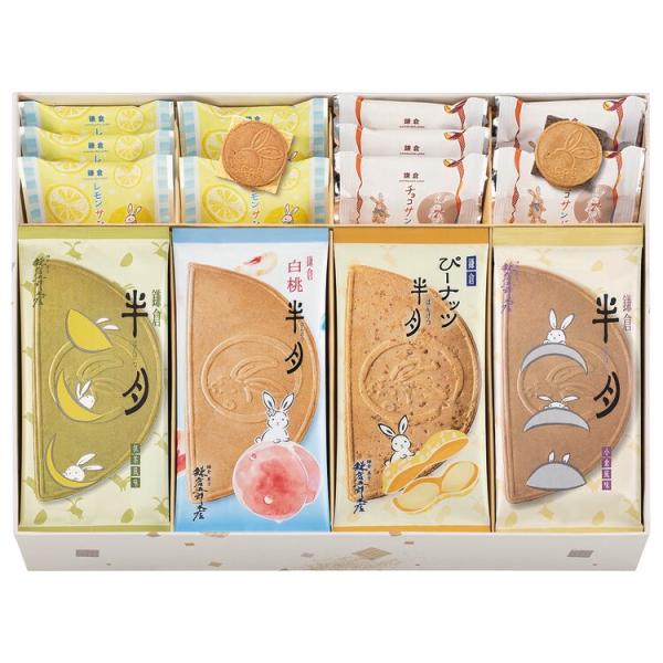賞味期間：90日以上内容：鎌倉半月（抹茶風味、小倉風味、ぴーナッツ、白桃×各6）、鎌倉チョコサンドだょ、鎌倉レモンサンドだょ×各6（カタログ番号：0736）