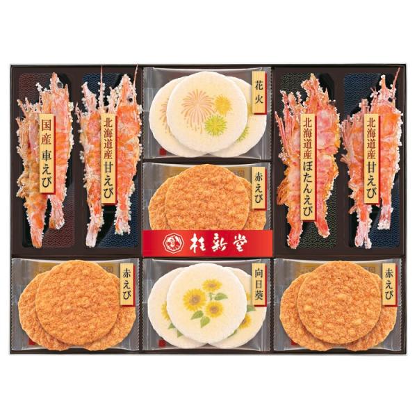 賞味期間：90日以上内容：車えび姿焼き、ぼたんえび姿焼き×各1カップ、甘えび姿焼き×2カップ、赤えび炙り焼き×9袋、花火、向日葵×各3袋（カタログ番号：0741）