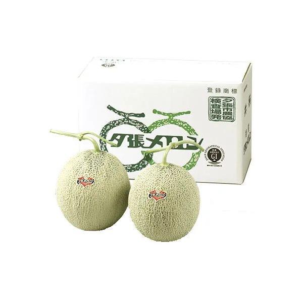内容：夕張メロン（秀品）約1.6kg×2／北海道産（カタログ番号：0875）