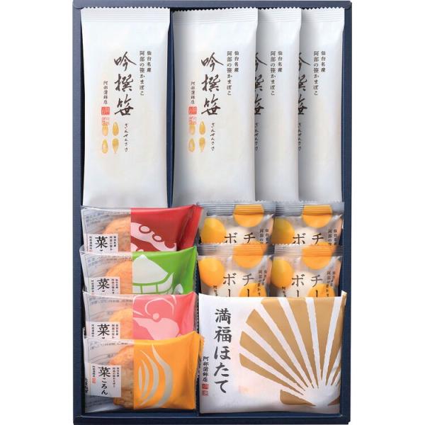 賞味期間：冷蔵10日内容：吟撰笹×5、菜ころん、チーズボール×各4、満福ほたて×1（カタログ番号：1062）