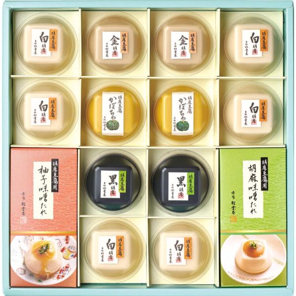 賞味期間：90日以上内容：白胡麻豆腐43g×6、かぼちゃ胡麻豆腐、金胡麻豆腐、黒胡麻豆腐43g×各2、柚子味噌たれ、胡麻味噌たれ7g×各6（カタログ番号：1129）