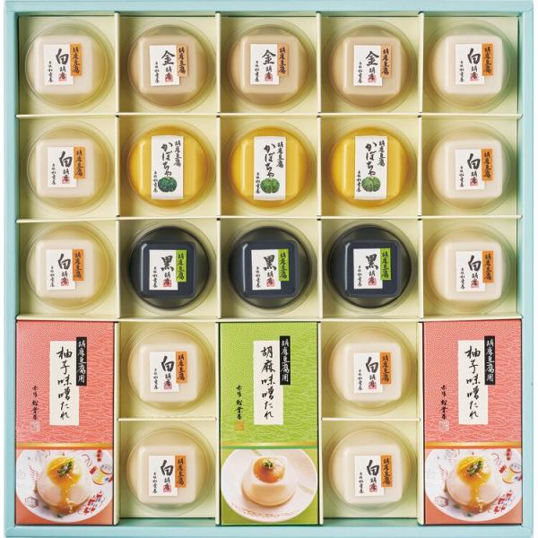賞味期間：90日以上内容：白胡麻豆腐43g×10、かぼちゃ胡麻豆腐、金胡麻豆腐、黒胡麻豆腐43g×各3、柚子味噌たれ7g×12、胡麻味噌たれ7g×7（カタログ番号：1131）