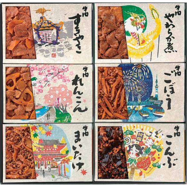 賞味期間：90日以上内容：牛肉すきやき、牛肉ごぼう、牛肉れんこん、牛肉まいたけ、牛肉やわらか煮、牛肉こんぶ各55g（カタログ番号：1148）