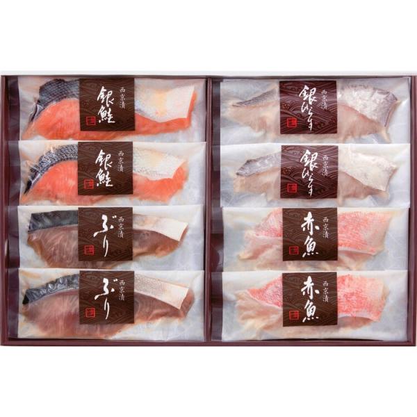 賞味期間：冷凍60日内容：銀ひらす、銀鮭、ぶり、赤魚70g×各2／（原）国産、韓国、チリ、アイスランド、ニュージーランド（カタログ番号：1174）
