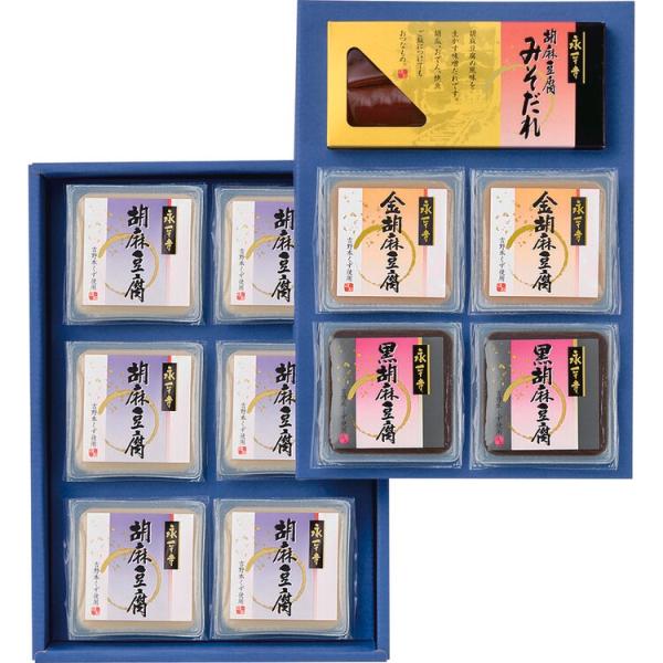 賞味期間：90日以上内容：胡麻豆腐（白ごま）100g×6、胡麻豆腐（黒ごま）、胡麻豆腐（金ごま）100g×各2、みそだれ12g×10（カタログ番号：1213）