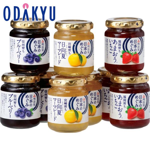 賞味期間：90日以上内容：ブルーベリージャム155g、あまおういちごジャム、日向夏マーマレード150g×各3
