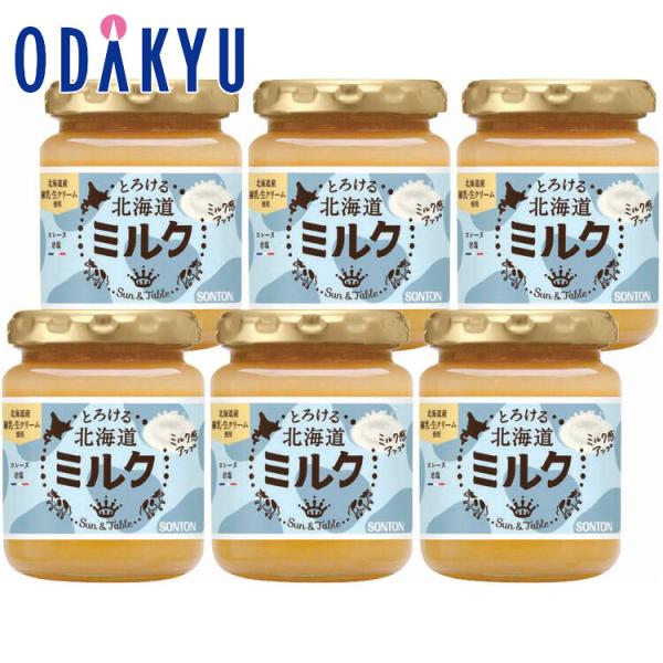 賞味期間：90日以上内容：160g×6