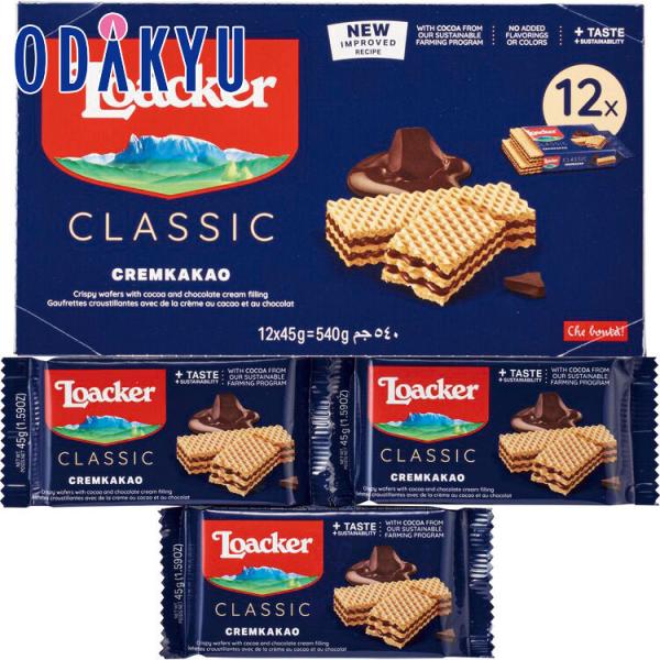 賞味期間：90日以上内容：45g×12