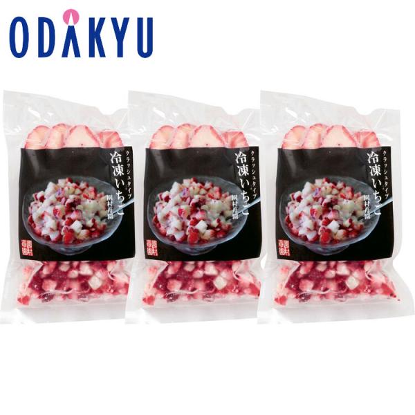 賞味期間：冷凍360日内容：200g×3