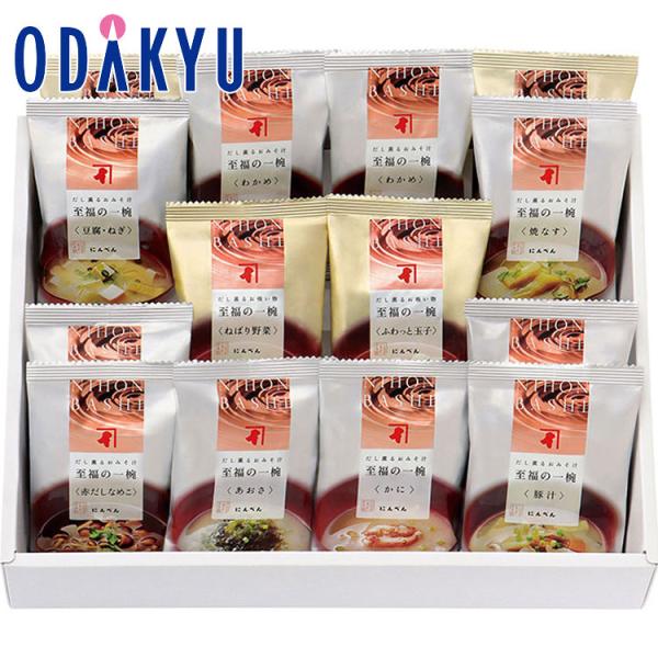 内容：わかめのおみそ汁、豚汁、赤だしなめこ、ふわっと玉子のお吸物、ねばり野菜のお吸物×各2、焼なすのおみそ汁、豆腐・ねぎのおみそ汁、あおさのおみそ汁、かにのおみそ汁×各1（計14）