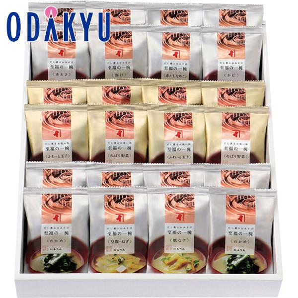 内容：わかめのおみそ汁、ふわっと玉子のお吸物、ねばり野菜のお吸物×各4、豆腐・ねぎのおみそ汁、豚汁、焼なすのおみそ汁、赤だしなめこ、あおさのおみそ汁、かにのおみそ汁×各2（計24）
