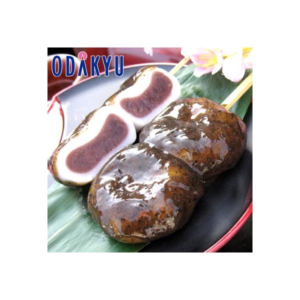 加工地：埼玉県東松山市内容：ごまだれ８本賞味期間：冷凍３０日