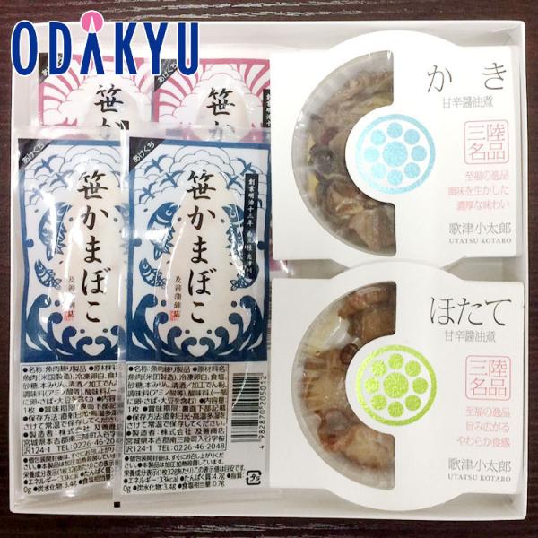 加工地：宮城県産地：三陸産、宮城県産、米国重さ：0.5kg箱サイズ：20.0×19.0×3.5(cm)賞味期限：製造日より常温で180日間内容：かき甘辛醤油煮(45g)、ほたて甘辛醤油煮(40g)、笹かま(プレーン)×2、笹かま(牛たん)×2