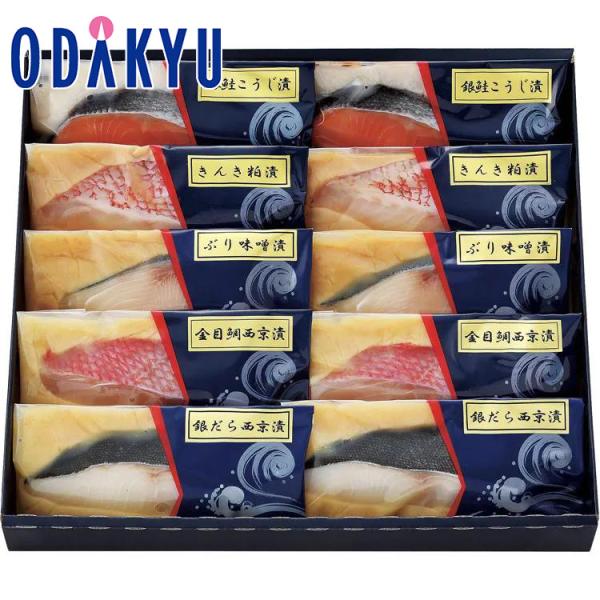 賞味期限：冷蔵10日原産国：国産、ニュージーランド、他内容：銀鮭こうじ漬、ぶり味噌漬、きんき粕漬、金目鯛西京漬、銀だら西京漬×各2