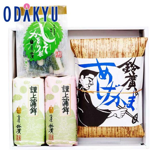 箱サイズ：24.5×25.0×5.0(cm)内容：京観世 個包装8個、柚餅 個包装（100g）2個賞味期間：製造日より常温29日