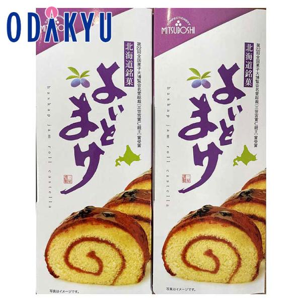加工地：北海道箱サイズ：19.5×16×5(cm)重さ：約0.6kg賞味期限：製造日より45日間内容：よいとまけ2本