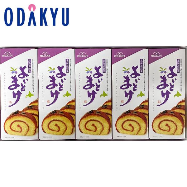 加工地：北海道箱サイズ：19.5×39×5(cm)重さ：約1.4kg賞味期限：製造日より45日間内容：よいとまけ5本