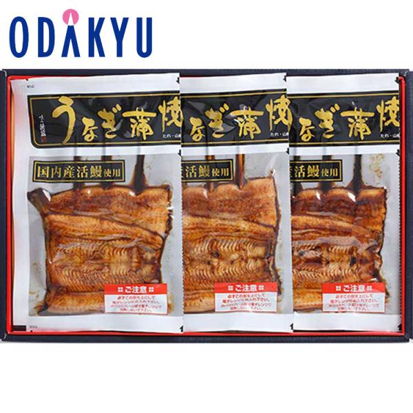 産地：静岡、愛知、宮崎、鹿児島箱サイズ：23×29×3(cm)重さ：500g賞味期限：製造日より60日間内容：うなぎ蒲焼（たれ・山椒付）80g×3