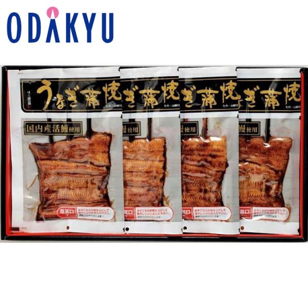 産地：静岡、愛知、宮崎、鹿児島箱サイズ：23×29×4(cm)重さ：600g賞味期限：製造日より60日間内容：うなぎ蒲焼（たれ・山椒付）80g×4