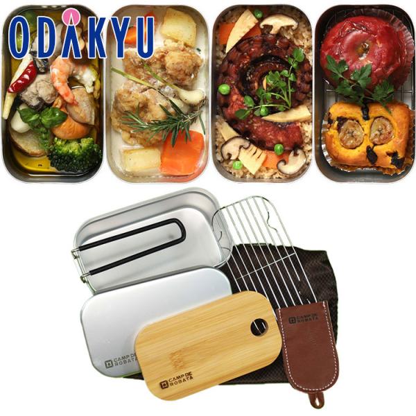 加工地：釧路市産地：北海道産賞味期限：発送日より90日間内容：牡蠣と帆立のアヒージョ 1個、芋団子とザンギのクリーム煮 1個、柳ダコのご飯の素 1個、スイートパンプキンのケーキと丸ごと焼きりんご 1個、ロゴ入りオリジナルメスティン