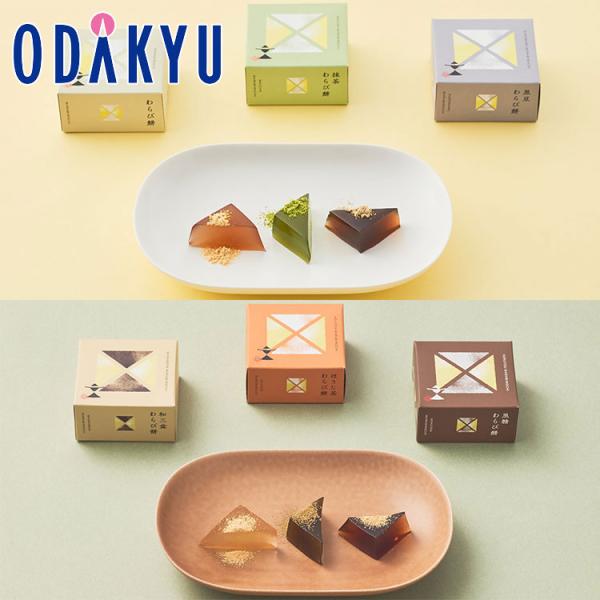 箱サイズ：24×8×4(cm)×2箱重さ：約0.9kg賞味期限：発送日より90日間内容：わらび餅（ニッキ）1個、抹茶わらび餅1個、黒豆わらび餅1個、和三盆わらび餅1個、ほうじ茶わらび餅1個、黒糖わらび餅1個