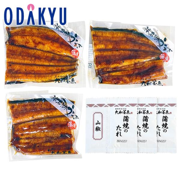 賞味期間：冷蔵14日内容：うなぎ蒲焼（カット）3袋（計330g）／(原)静岡、蒲焼のたれ、山椒×各3