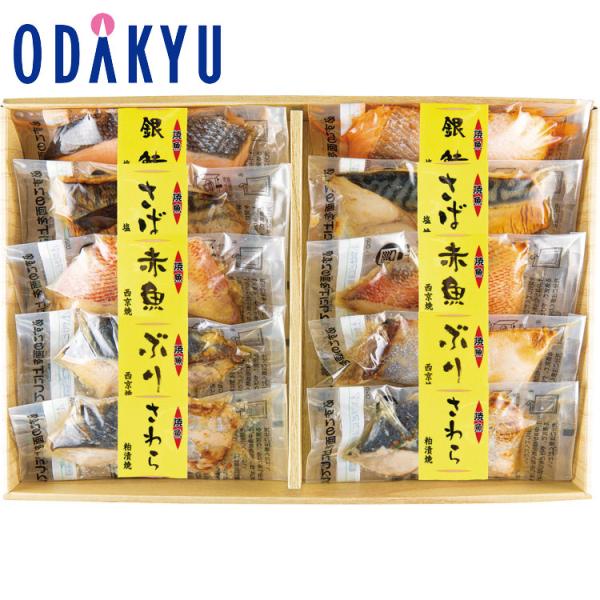賞味期間：冷凍60日内容：銀鮭塩焼、さば塩焼、赤魚西京焼、ぶり西京焼、さわら粕漬焼50g×各2
