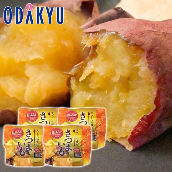 加工地：鹿児島県薩摩川内市産地：国産重さ：約0.6kg箱サイズ：20×25×5(cm)賞味期間：製造日より180日間内容：スプーンで食べるさつまいも×4袋