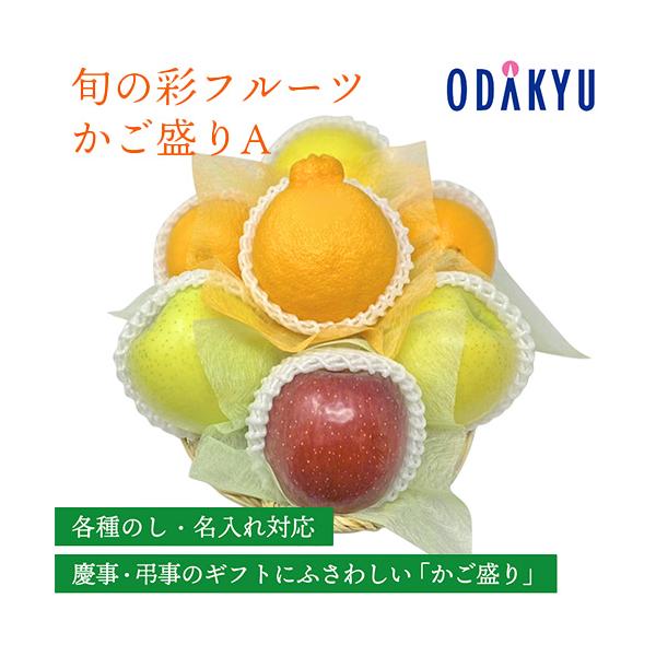 内容：青森県産他サンふじ×1玉青森県産他シナノゴールド×2玉オーストラリア産他オレンジ×2玉南アフリカ産他グレープフルーツ×1玉熊本県産他デコポン×1玉
