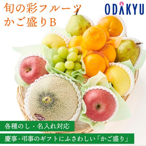 内容：青森県産他旬のりんご（約２７０g）×４玉山形県産ラ・フランス（約２５０g）×２玉福岡県産他富有柿（約２２０ｇ）×1玉熊本県産他青肉メロン（２Ｌサイズ）×1玉長野県産他シャインマスカット（約２００g）×１カット熊本県産他みかん（約８０g...