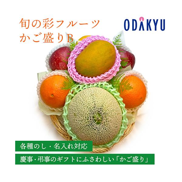 内容：熊本県産他青肉メロン×1玉青森県産他サンふじ×２玉オーストラリア産他オレンジ×2玉南アフリカ産他グレープフルーツ×1玉メキシコ産他マンゴー×1玉