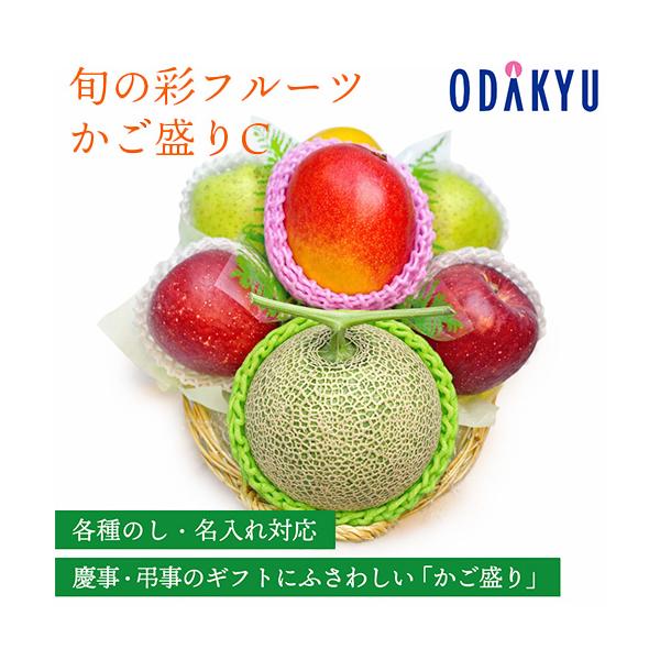 内容：熊本県産他アールスメロン×1玉青森県産他サンふじ×２玉青森県産他シナノゴールド×2玉南アフリカ産他グレープフルーツ×1玉宮崎県産完熟マンゴー×1玉
