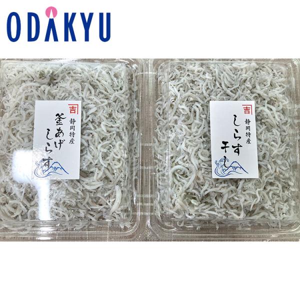 加工地：静岡県産地：静岡県重さ：約0.4kg箱サイズ：14×28×5(cm)消費期限：5日〜7日内容：釜揚げしらす100g×1個、しらす干し100g×1個