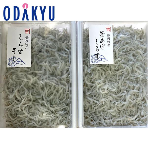 加工地：静岡県産地：静岡県重さ：約0.5kg箱サイズ：14×28×5(cm)消費期限：5日〜7日内容：釜揚げしらす180g×1個、しらす干し180g×1個
