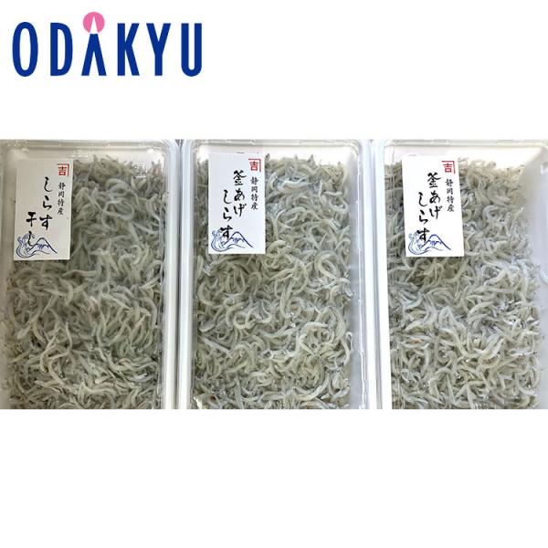 加工地：静岡県産地：静岡県重さ：約0.7kg箱サイズ：19×22×9(cm)消費期限：5日〜7日内容：釜揚げしらす180g×2個、しらす干し180g×1個