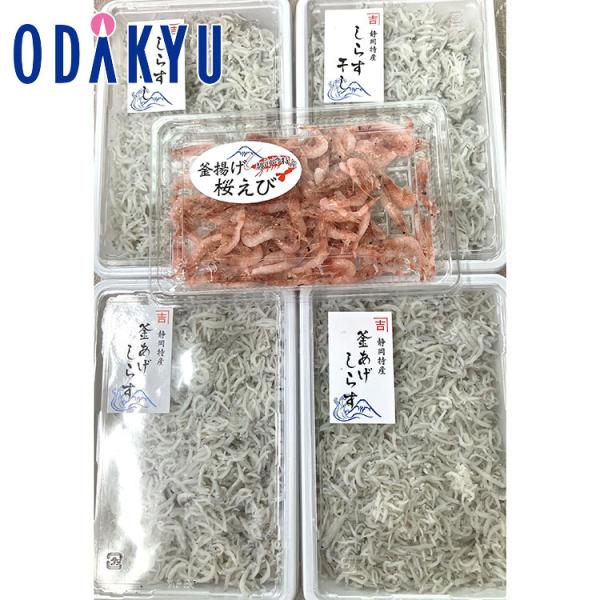 加工地：静岡県産地：静岡県重さ：約0.8kg箱サイズ：19×22×11(cm)消費期限：5日〜7日内容：釜揚げしらす180g×2個、しらす干し180g×2個、釜揚げ桜えび50g×1個