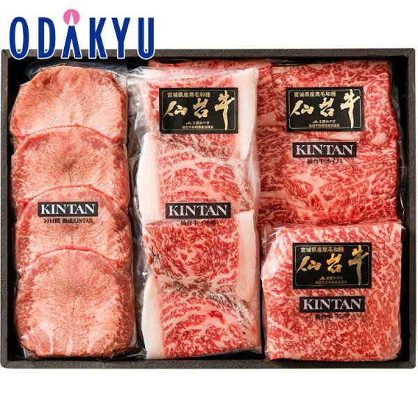 重さ：約1.8kg箱サイズ：28.0×29.0×17.5(cm)消費期限：冷蔵5日内容：30日間熟成KINTAN(米国産) 160g／仙台牛上カルビ 150g／仙台牛イチボ 160g／仙台牛ランプ 200g／特製キムチ 200g／焼肉のタレ...