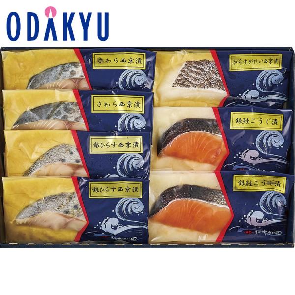 加工地：千葉県産地：銀鮭（チリ）、さわら（韓国）、銀ひらす（ニュージーランド）、からすがれい（ドイツまたはアイスランド）重さ：約1.0kg箱サイズ：24×33×5(cm)賞味期間：製造日より冷蔵10日間内容：銀鮭こうじ漬、さわら西京漬、銀ひ...