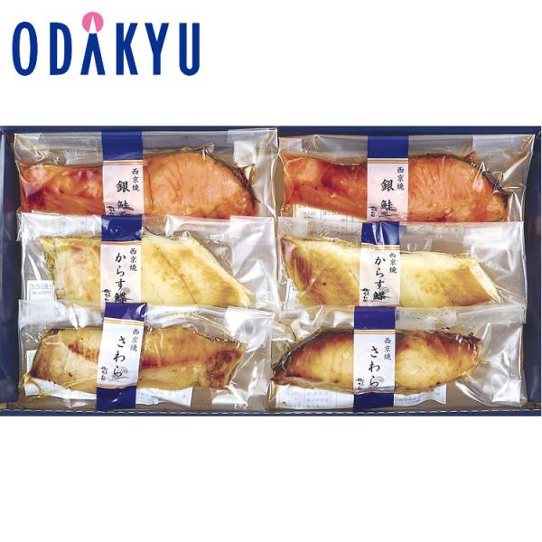 加工地：千葉県産地：銀鮭（チリ）、さわら（韓国）、からすがれい（ドイツまたはアイスランド）重さ：約0.8kg箱サイズ：18×33×5(cm)賞味期間：製造日より冷凍30日間内容：銀鮭西京焼、さわら西京焼、からすがれい西京焼　各2