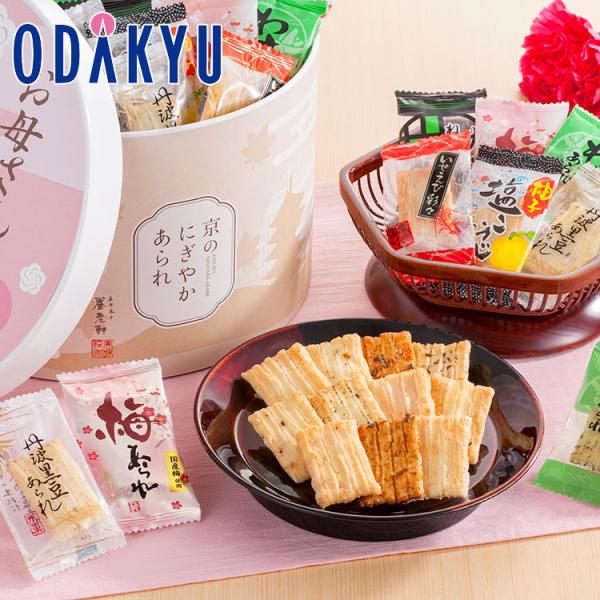 加工地：岐阜県産地：共通/もち米：国産、伊勢海老/アキアミ：日本、えび粉末（伊勢えび粉末60％、アキアミ粉末40％）：日本（伊勢えび、アキアミ）、黒豆/黒大豆：日本、わさび/粉わさび：中国（西洋わさび）、梅/乾燥梅肉：和歌山県産（梅）、柚子...