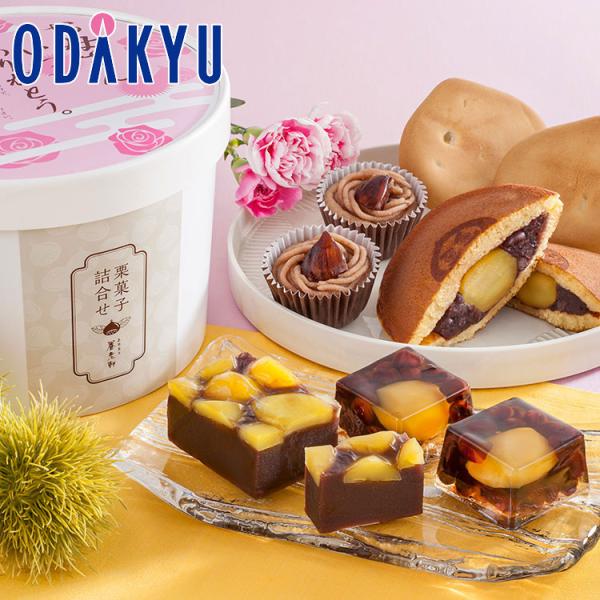 加工地：京都府(栗どら焼き・渋皮栗の焼きモンブラン)・大阪府(のれん栗)・栃木県(栗蒸しようかん・栗こまち)産地：栗どら焼き/砂糖：国内製造、栗甘露煮（栗）：韓国、小豆：日本、渋皮栗の焼きモンブラン/マロンペースト：国内製造、栗甘露煮：中国...