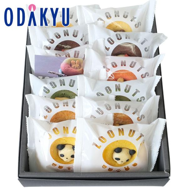 重さ：約0.7kg箱サイズ：34.5×21.7×5(cm)賞味期間：出荷日より60日間内容：ZOONUTS プレーン×2、ZOONUTS ココア×2、ZOONUTS  いちご×2、ZOONUTS 抹茶×2、ZOONUTS バナナ×2、ZOO...