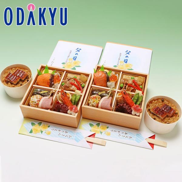 重さ：約1.3kg箱サイズ：25.0×30.5×9.5（cm）（外箱）賞味期間：当日23時内容：京料理詰合せ、わっぱ飯（うなぎ飯）各2