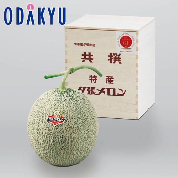 産地：北海道重さ：約1.4kg内容：北海道産夕張メロン(1.4kg)×1玉
