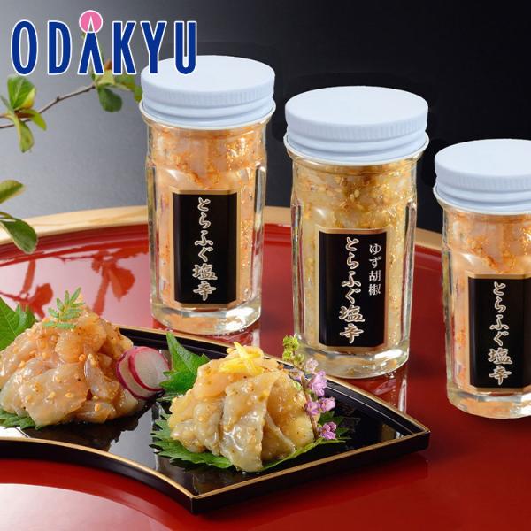 加工地：山口県産地：トラフグ（国産）重さ：1.3kg箱サイズ：14×20×10.5cm賞味期限：製造日より90日間内容：とらふぐ塩辛60g×2、とらふぐ塩辛（ゆず胡椒風味）60g
