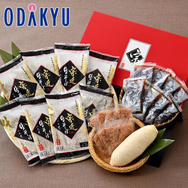 重さ：1.7kg箱サイズ：22.5×36×10cm賞味期限：製造日より10日間内容：めん　100g×8、めんつゆ（ストレート）　60ml×8、かつおぶしパック×8、辛み大根　1本