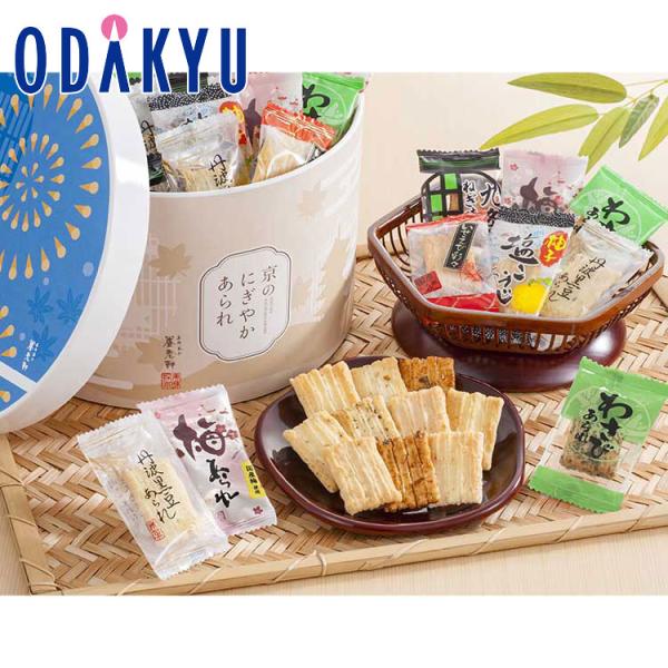 加工地：岐阜県産地：共通/もち米：国産、伊勢海老/えび粉末：日本、アキアミ：日本、ベトナム、黒豆/黒大豆：日本、わさび/粉わさび：中国（西洋わさび）、梅/乾燥梅肉：和歌山県産（梅）、柚子塩こうじ/柚子皮粉末：日本（ゆず皮）、九条ねぎみそ/九...