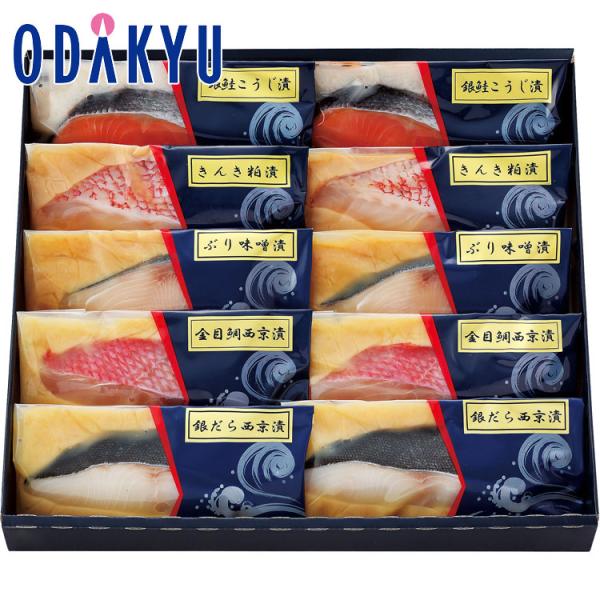賞味期間：冷蔵10日内容：銀鮭こうじ漬、ぶり味噌漬、きんき粕漬、金目鯛西京漬、銀だら西京漬×各2／（原）国産、ニュージーランド、他