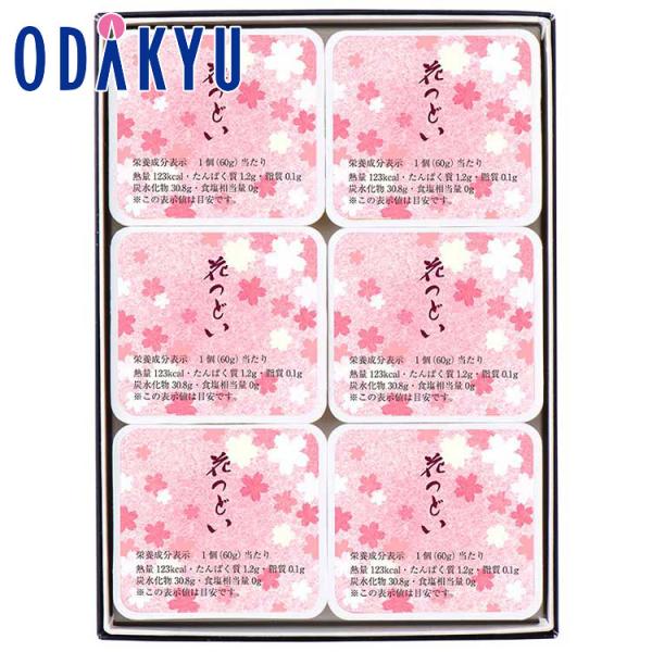 箱サイズ：17.5×12.5×3.5(cm)賞味期間：製造日から60日（配送日から30日以上）内容：花つどい×6