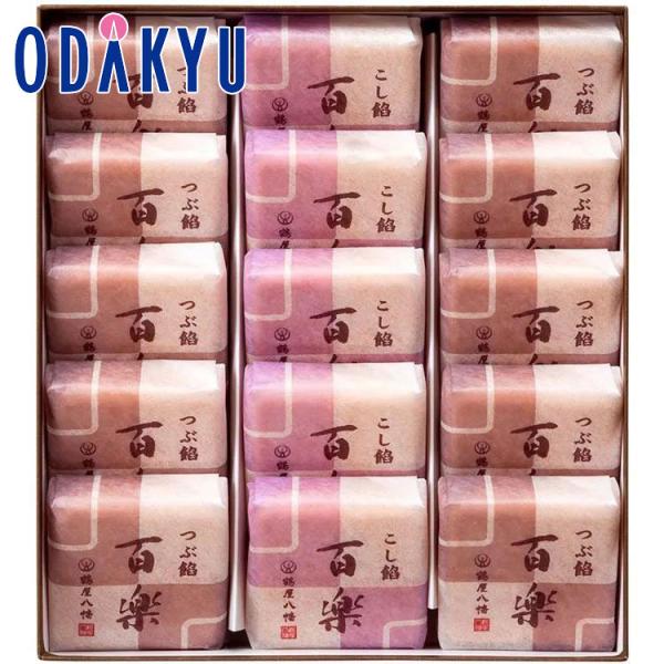 箱サイズ：25×22×7(cm)賞味期限：製造日より12日（配送日から7日以上）内容：百楽（粒あん）×10個、百楽（漉あん）×5個